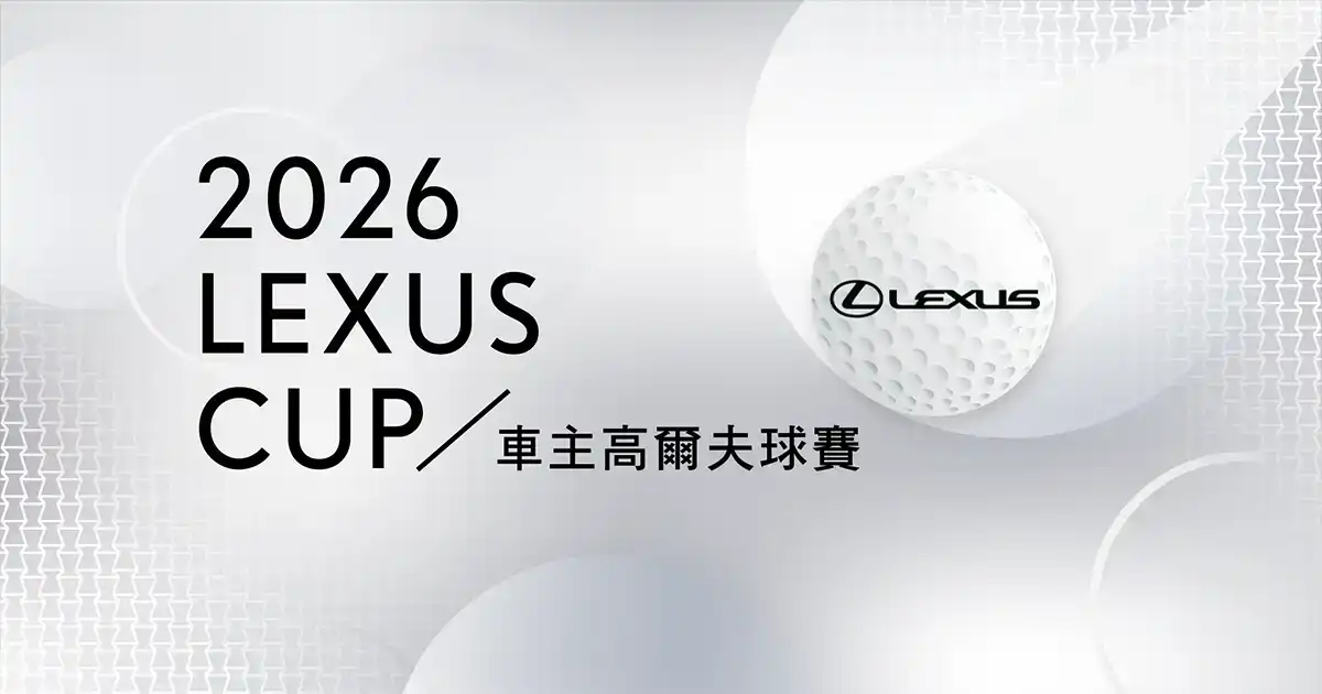 LEXUS TAIWAN