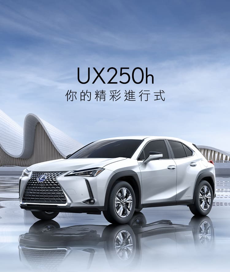 LEXUS TAIWAN