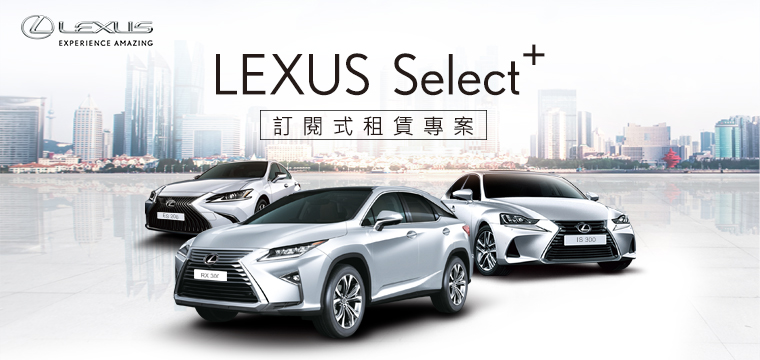 LEXUS TAIWAN